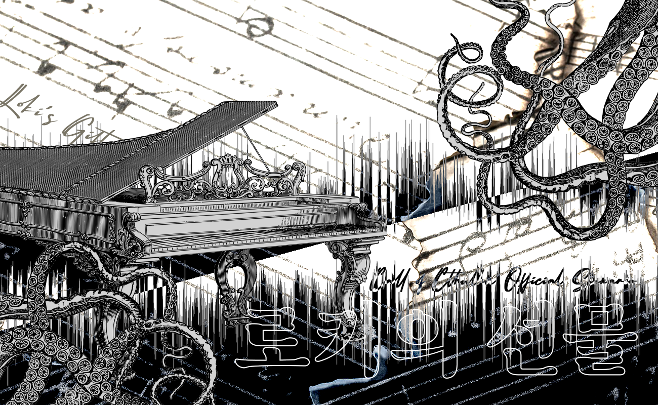 로키의 선물 (GM 미터) - TRPG Events