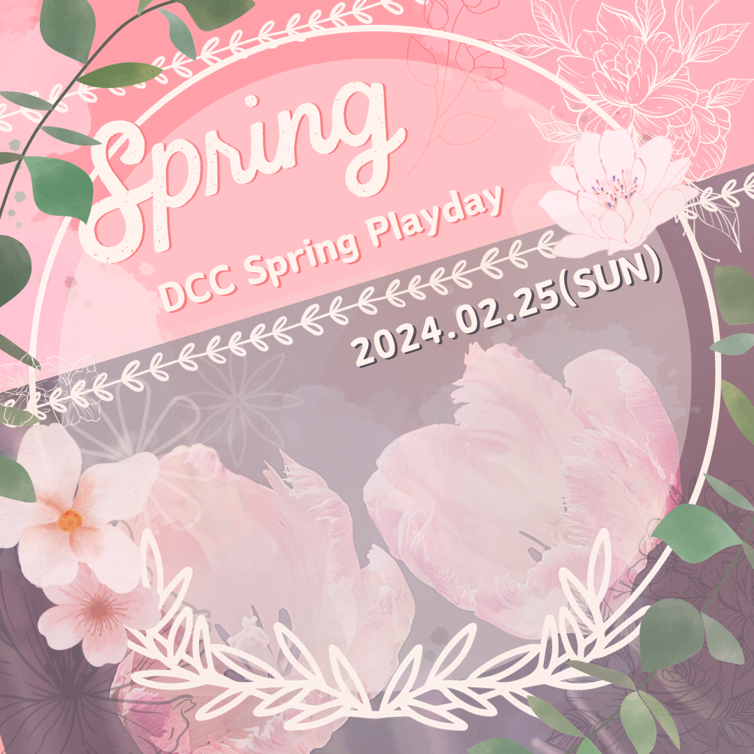 2024.02.25 DCC Spring Playday #1 - TRPG Events